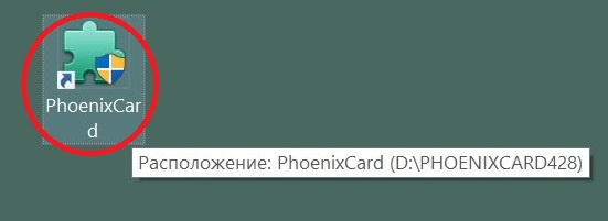Запись загрузочной карты